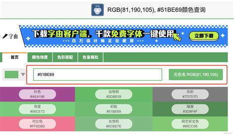 好用分享——如何将xxxxxx颜色值转化为rgb格式rgb和转换 Csdn博客 好用分享——如何将xxxxxx颜色值转化为rgb格式rgb和转换 Csdn博客