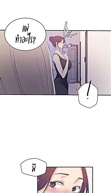 Secret Class 224 Manhwa Thai