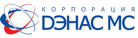 О компании. Дэнас