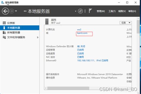 一．windows Server2019 安装及配置dfs实现数据复制windows Dfs Csdn博客