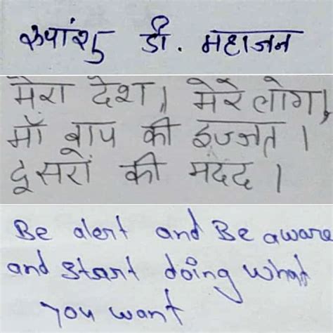 Offline Handwritten Text Images For Gender Prediction Ieee Dataport