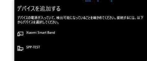 ESP32のBluetoothでパソコンやスマホと無線通信する方法 imo Lab