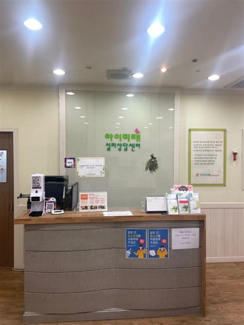 부산 북구 화명동 아이미래 심리상담센터 4세 언어발달지연 치료 상담후기 네이버 블로그