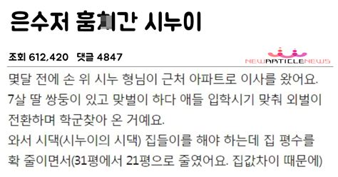 은수저 훔ㅊ간 시누이 미래의 기술과 혁신 전문가