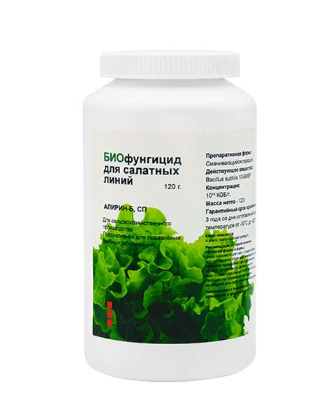 АгроБиоТехнология Защищенный грунт