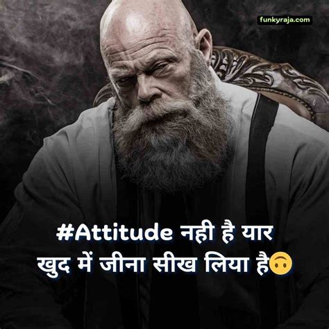 New 410 Attitude Shayari 🔥 😎 एटीट्यूड शायरी स्टेटस कोट्स Funky