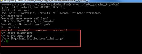 Python 模块路径查找 及 添加 雪域蓝心 博客园