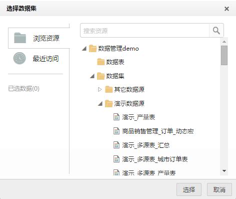 第二切换交叉分析设计页面