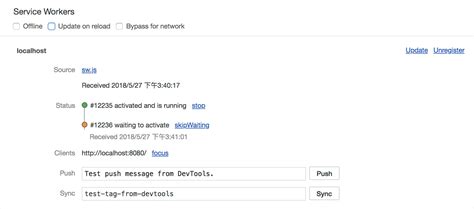 service worker —这应该是一个挺全面的整理 serviceworker csdn博客
