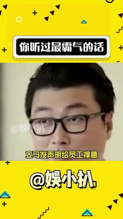 順豐吉米仔不是白叫的順豐 萬萬沒想到 娛樂評論大賞 Youtube