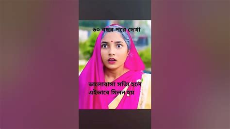 কে তুমি আগে তো দেখিনি টনি সালমা সফিক ভিডিও Youtube