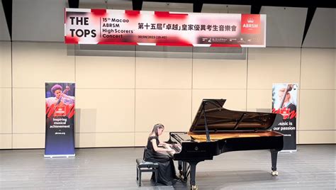 恭喜joana於abrsm鋼琴arsm級別考試以 Muse Education Centre 鳴詩音樂藝術教育中心