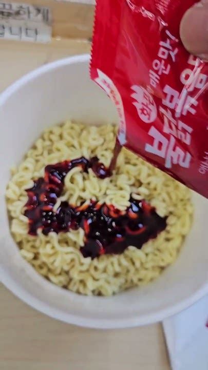 Gs편의점 먹방 불닭볶음면 라면속 치즈 조합 Youtube