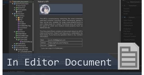 document builder utilities tools unity asset store