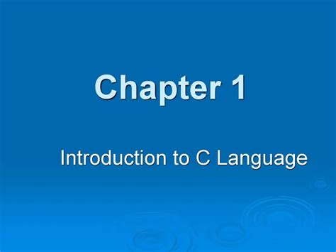Ppt Introduction To C Language Powerpoint Presentation Free Download