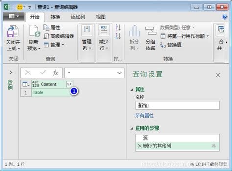 Bi神器power Query(4) Pq导入动态名称定义的表格powerquery 动态化列名 Csdn博客 Bi神器power Query(4) Pq导入动态名称定义的表格powerquery 动态化列名 Csdn博客