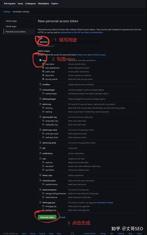 如何利用 github 搭建自己的免费图床？ 知乎