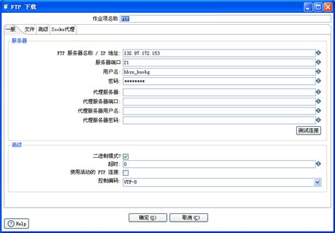 Kettle Ftp下载文件报错 Error 从ftpsyntax Error获取文件时发生错误 Csdn社区