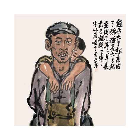 画电影剧照 活着杨晓峰 站酷zcool