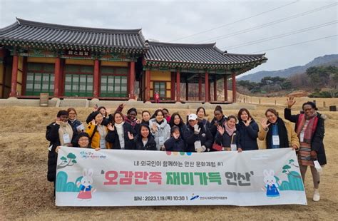 안산시 내·외국인 함께 문화체험 진행 오감 만족 재미 가득”