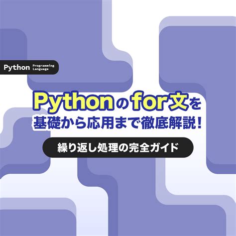 【python】lenの使い方 プログラミング学習サイト【paizaラーニング】