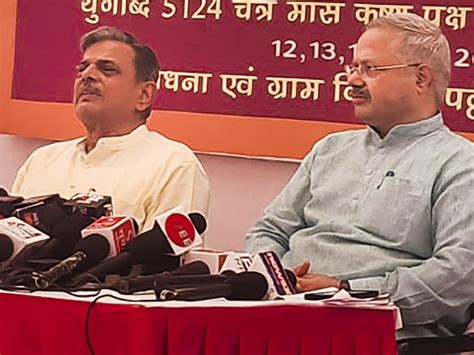 Dainik Bhaskar News Headlines Rahul Gandhi Anurag Thakur Same Sex