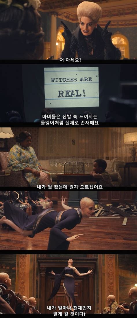 더 위치스 초고화질 자체자막 다운로드 파일썬