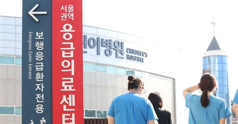 의료사고 심의위 만든다 필수의료는 중과실만 처벌토록