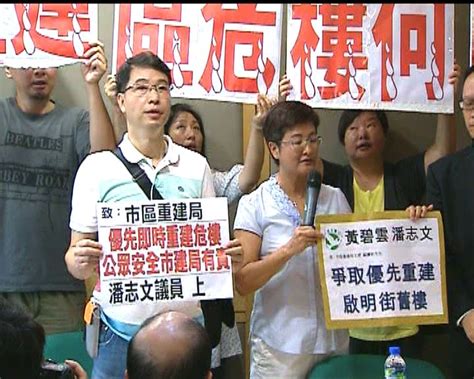 居民促市建局重建土瓜灣危樓 Now 新聞