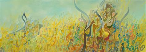 Bonhams Khaled Al Saai Syria B 1970 Love Of Life