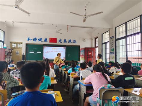 双清区火车中心完小开展优秀教师示范课活动邵阳新闻网