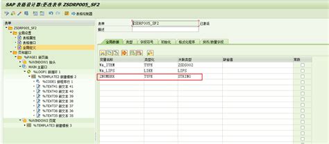 Abap Smartforms Print Qr Code Programmer Sought