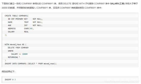 pgsql操作手册 csdn博客