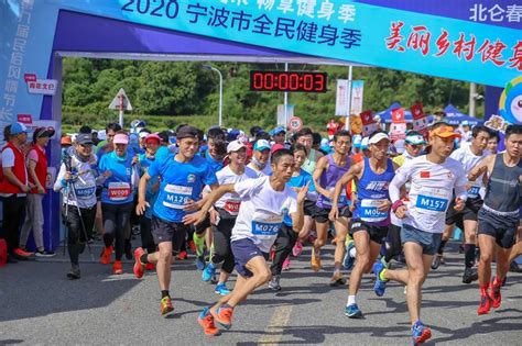 登上长寿山福寿永相伴2020宁波市全民健身季美丽乡村健身行北仑春晓站圆满落幕