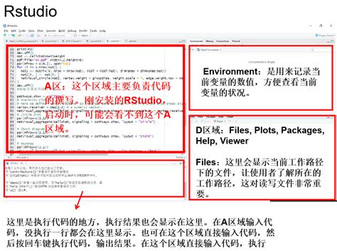 生信and数据挖掘——人工神经网络篇1软件准备ann模型生信 Csdn博客