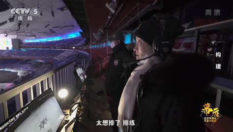 纪录片幕后第五集构建致敬 新闻频道 央视网 cctv