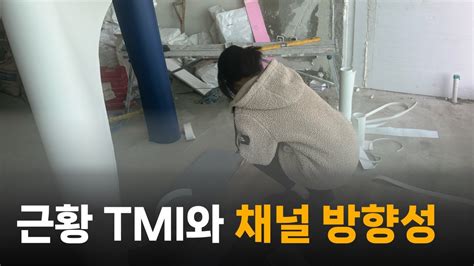 열심히 개발자로 살아가는 중입니다 Youtube