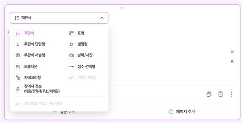 네이버폼 설문조사 만들기 익명 결과 엑셀 파일 내려받기 네이버 블로그