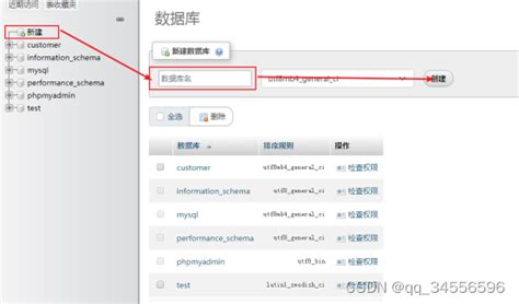 Php读取mysql数据并显示在html界面xamlphp Csdn博客