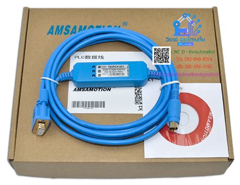 tsxpcx programming serial cable เรา วอาร ออโตเมชน จำหนาย อปกรณไฟฟาอตสาหกรรม