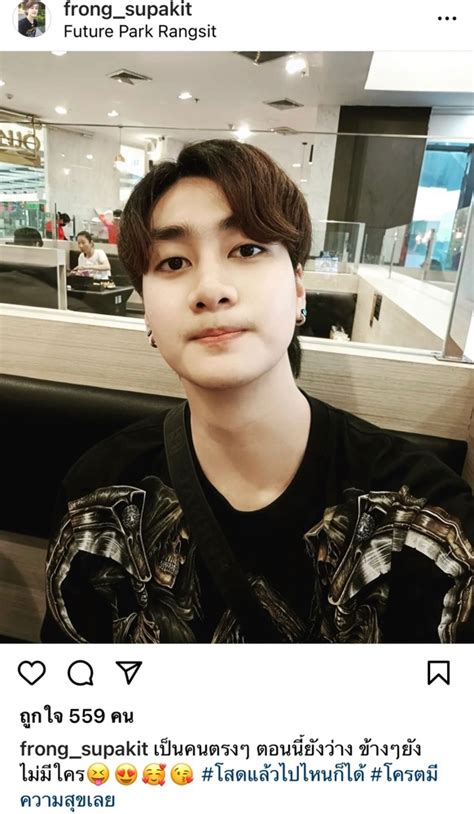 รู้จัก “ฟร้อง ศุภกิจ” หล่อโอปป้า ดีกรีแชมป์สมาร์ทบอย 2014