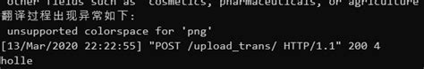 是不是带图片的PDF就没法翻译 Issue 14 QPromise EasyTrans GitHub