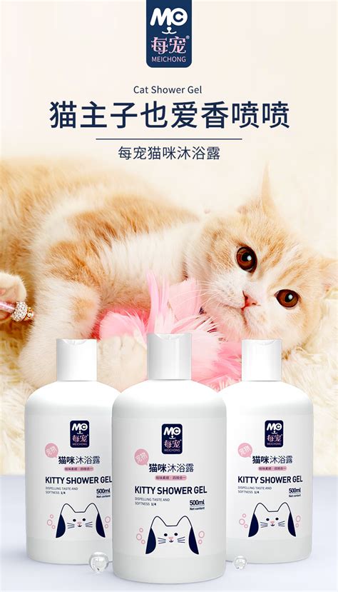 每宠宠物沐浴露狗狗专用沐浴露清洁止痒祛味洗澡液宠物用品批发 阿里巴巴