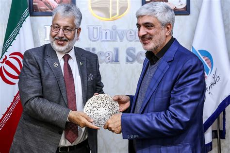 دانشگاه علوم پزشکی ایران