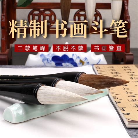 千寿精品斗笔狼毫羊毫兼毫毛笔写春联对联专用大毛笔大楷抓笔斗笔文房四宝特大号楷书行书国画创作专用毛笔 虎窝淘