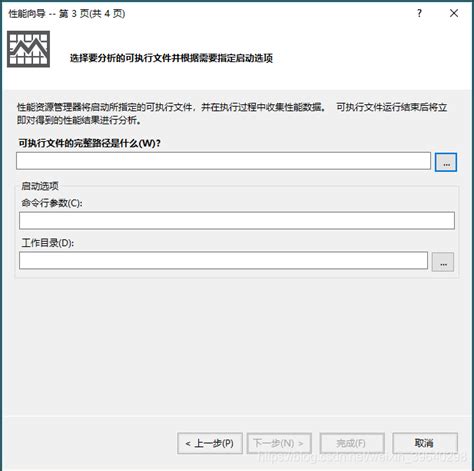 Vs性能分析工具的使用（转载） Csdn博客