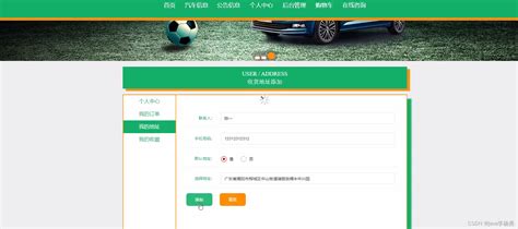 基于java斗车交易系统设计实现源码lw部署文档讲解等 Csdn博客