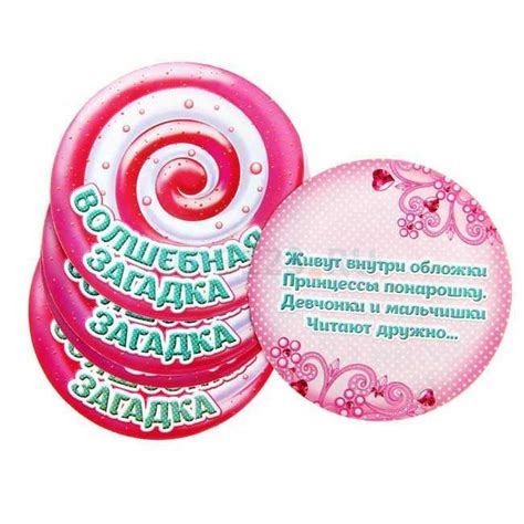 Сценарий на день рождение на 9 лет Сценарии день рождения ребенка 9 лет Как провести день