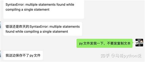 Python 出现 Syntaxerror Multiple Statements Found While Compiling A Single Statement 的原因？ 知乎