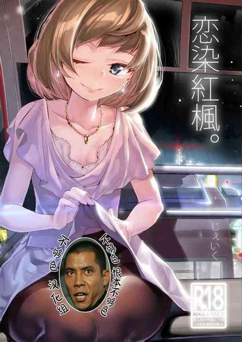 Artist J9 Nhentai Hentai Doujinshi And Manga